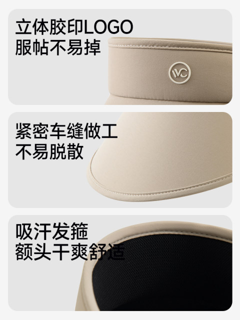VVC sun protection hat women's anti-UV face covering sports outdoor ...