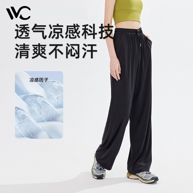 vvc sun protection pants wide leg pants extended summer new women's ...