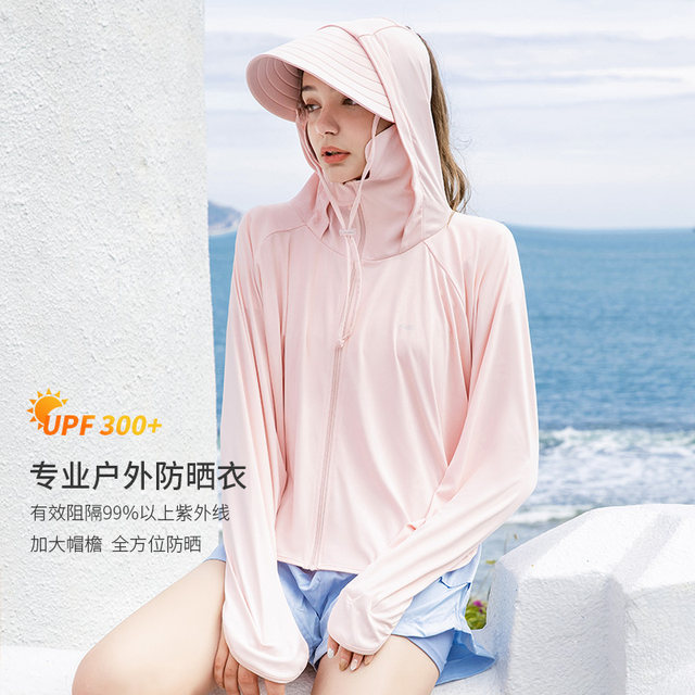 ACUC sun protection clothing women's UV protection breathable long ...