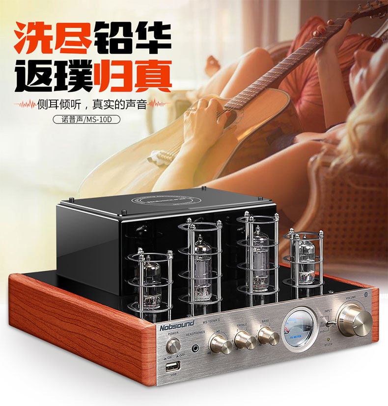 Nobsound CS1020 Hi-Fi Tube Amplifier