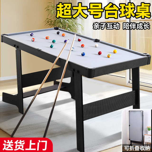 Children's Foldable Pool Table Large Home Mini Pool Table Toy Small ...