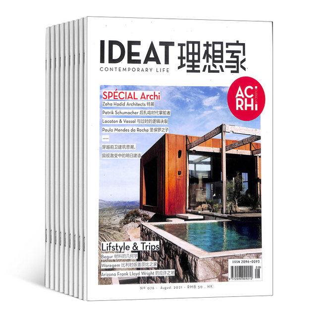 IDEAT Ideal Home Magazine subscription for 12 issues in 1 year from ...