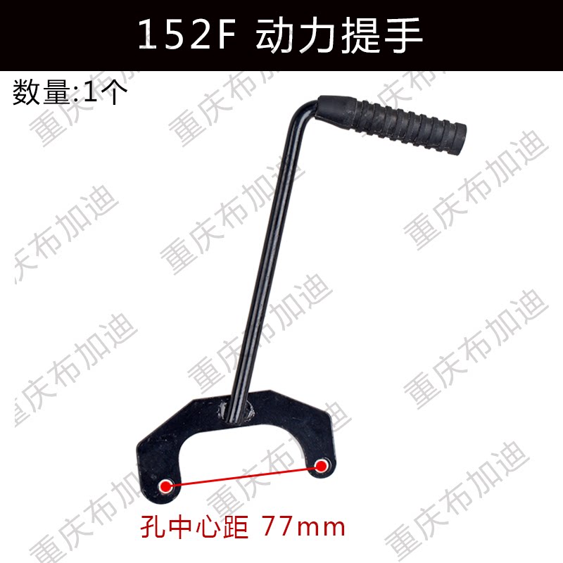 อุปกรณ์เสริมกำลังเครื่องยนต์เบนซิน - 152f เครื่องนวดข้าว 154f ฐานติดตั้งด้ามจับ แท่นยึด