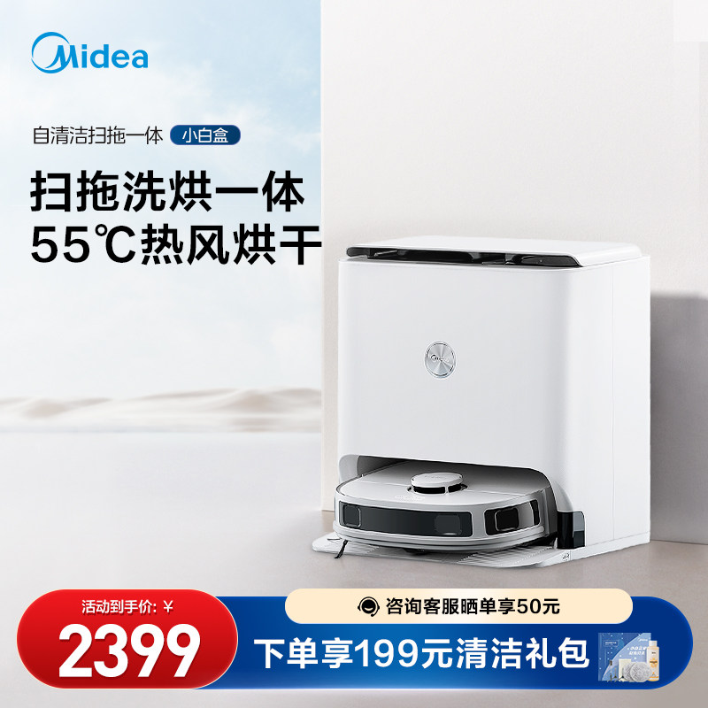 Midea W11 Smart Sweeping Robot - Selbstreinigende Wischstation