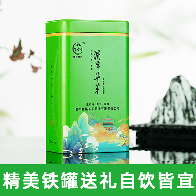Meitan Cuiya 2024 New Tea Bird's Tongue Tea Guizhou Tea Mingqian ...