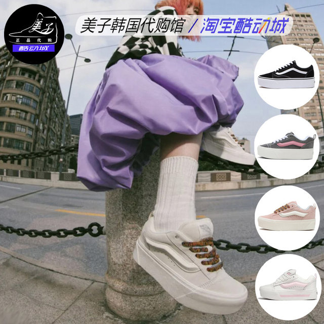 VANS Vans trendy brand KnuStack creative colorful thickening and ...