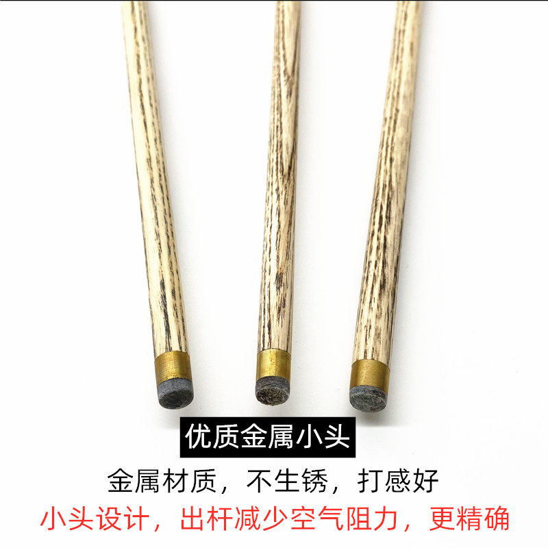 JDH brand weighted billiard cue small head snooker Chinese black eight ...