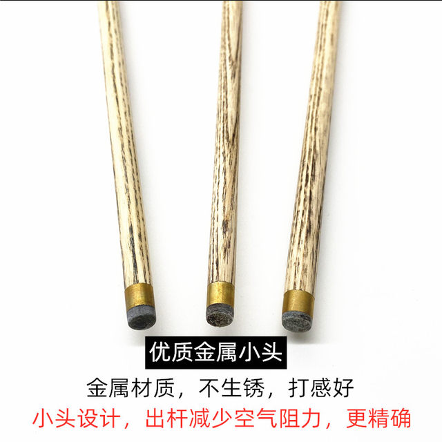 JDH brand weighted billiard cue small head snooker Chinese black eight ...