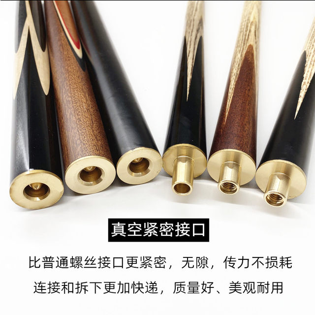 JDH brand weighted billiard cue small head snooker Chinese black eight ...