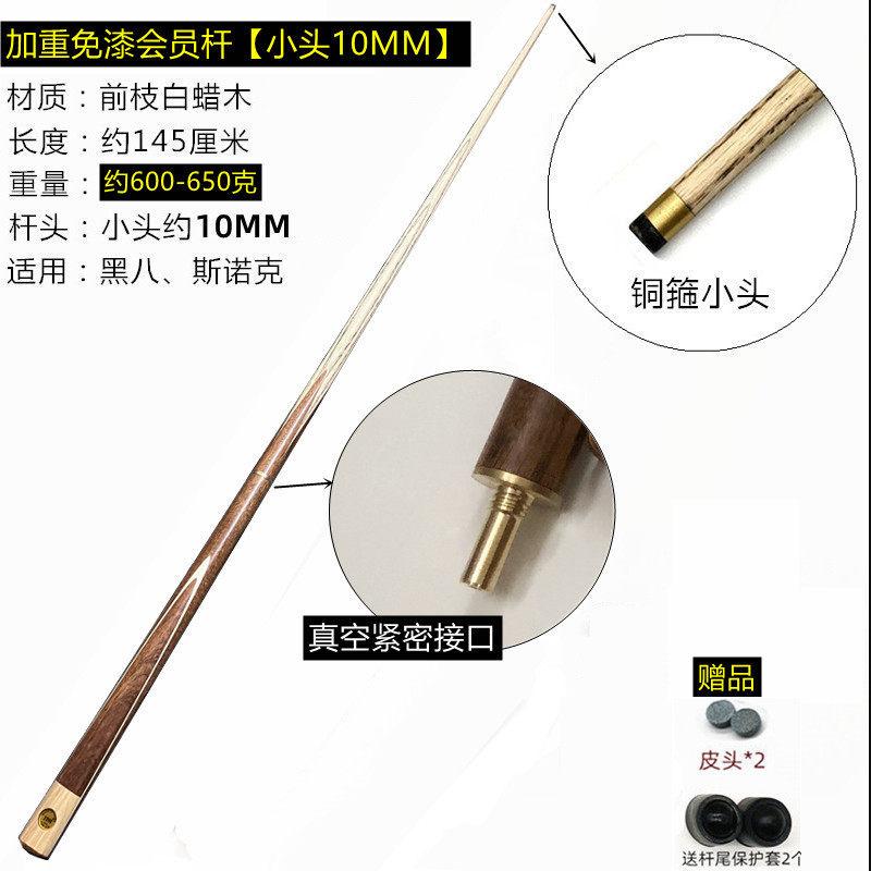 Pool Cue Aggravated 1 Meter - Children's Short Billiards Rod - Standard ...