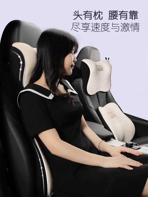 Removable car headrest lumbar set cute car seat lumbar pillow backrest ...
