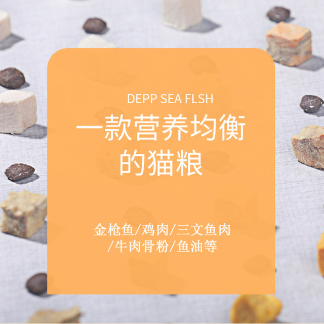 Emperor Da Meow Full -price cat food natural frozen dry low ...