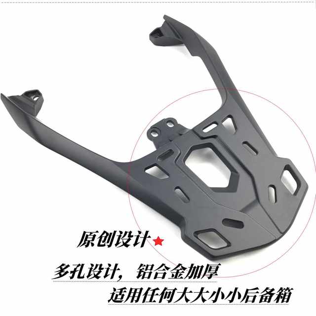 Suitable for Loncin Promise SR250GT tail rack rear shelf LX250T ...