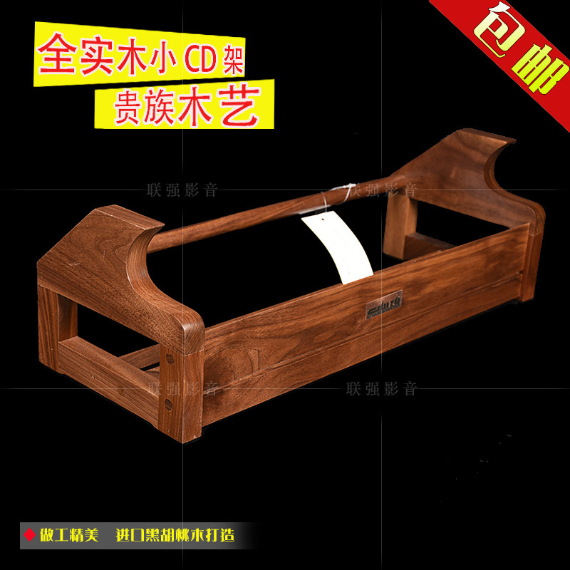 Noble wood art jazz fame rack storage za cd plošče - hifi avdio iz ...