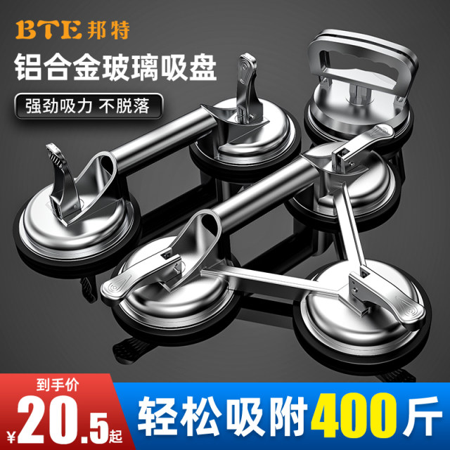 Bont glass suction cup strong heavy-duty aluminum alloy fixed suction ...