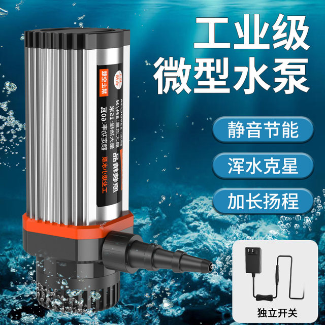 Plug -in pump pump rural pumping vegetables, vegetables, ground ...