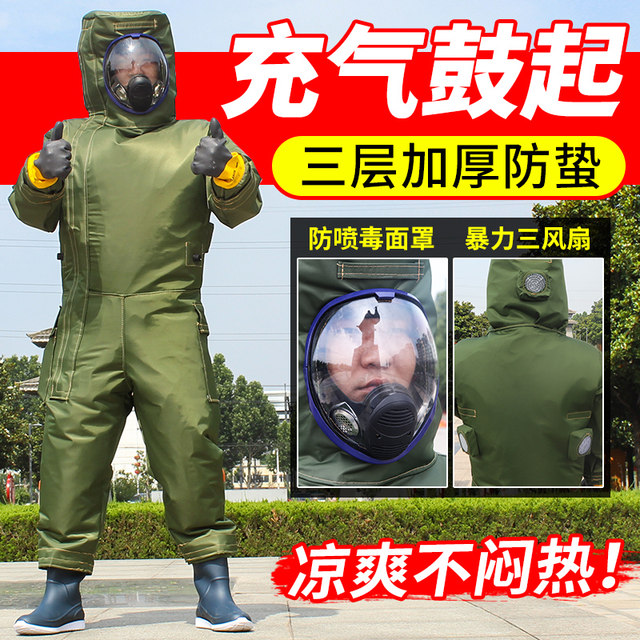 Inflatable wasp suit matchmaker bee-proof suit full set of one-piece ...