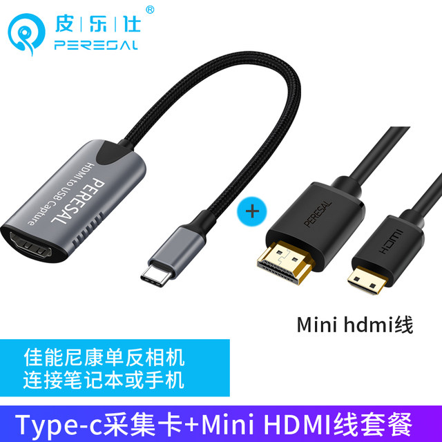 miniHDMI to Type-c capture card suitable for Canon 5d4 Nikon d750 ...