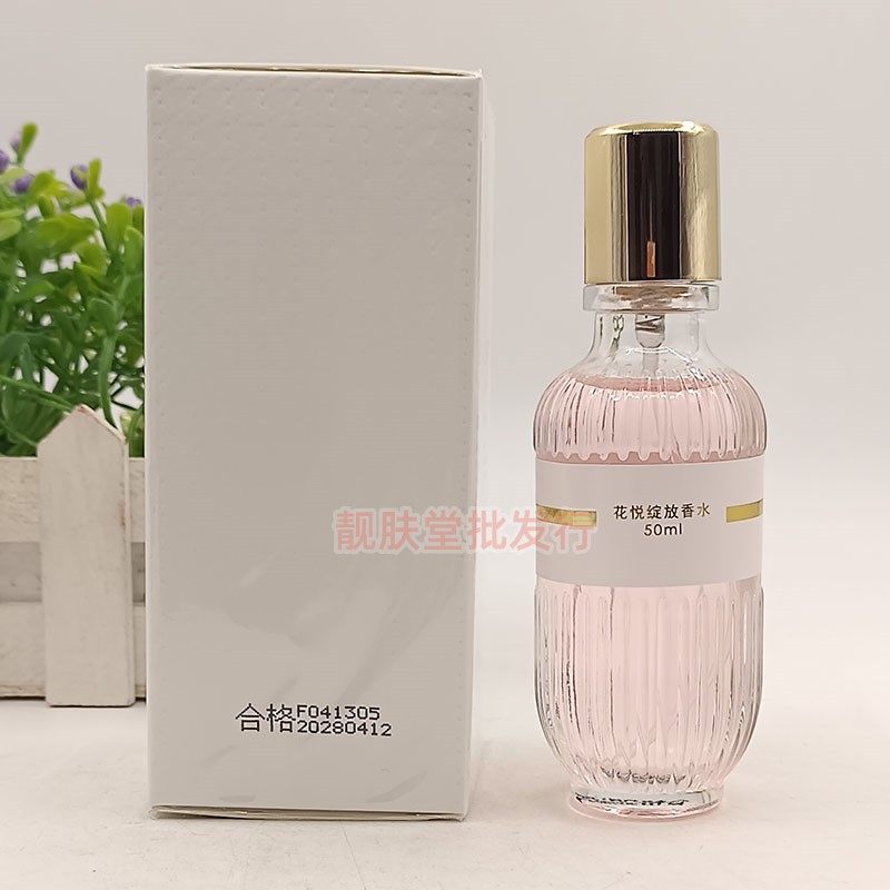 Genuine ELEA Flower Blooming Perfume Fresh Natural Floral Fragrance ...