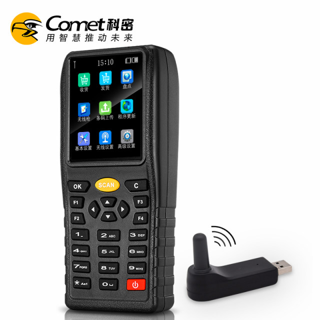 Comet inventory counting machine wireless scanner incoming and outgoing ...