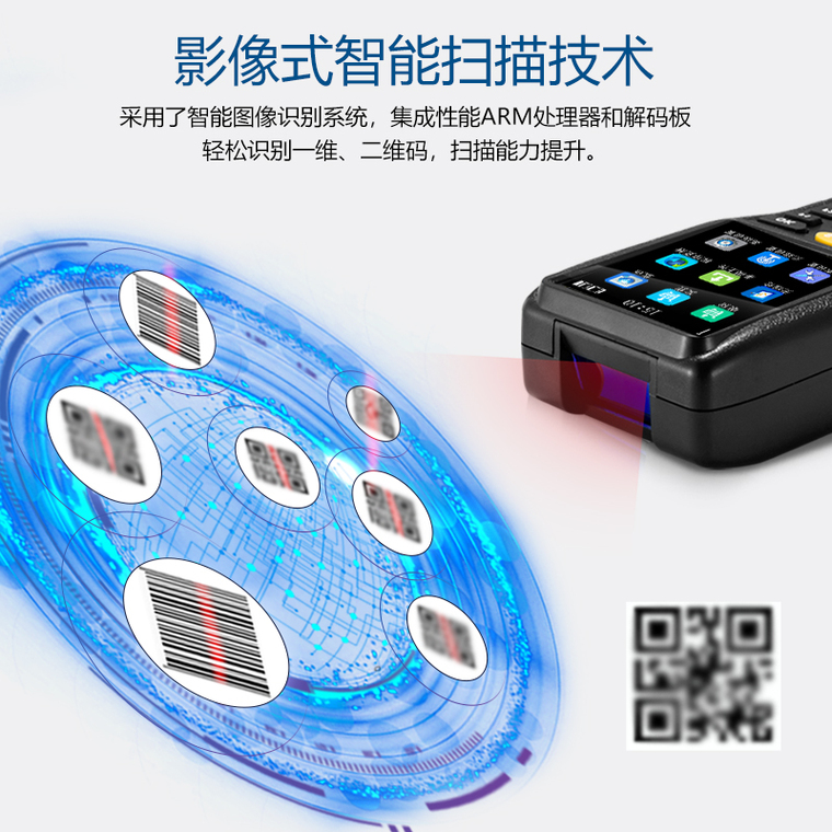 Code scanning gun - Barcode/qr code counting machine (a5) | Comet