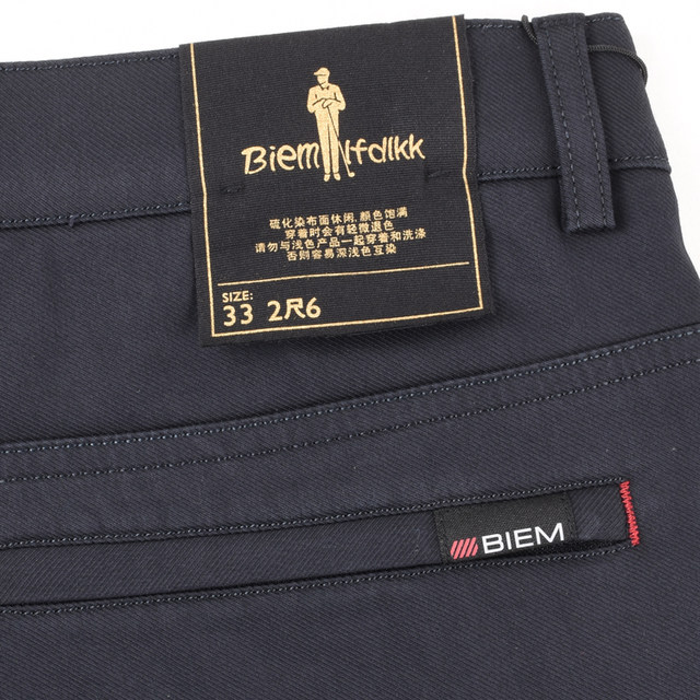 BIEM.L.FDLKK/Biyin Lefen counter genuine autumn men's new slim -fitting ...