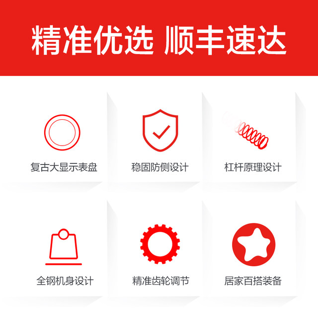 Xiangshan (CAMRY) exports original European scales, household ...