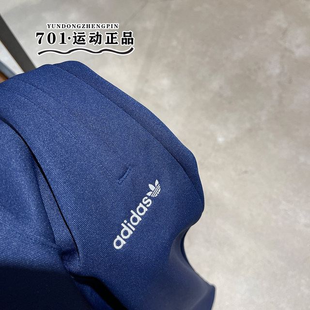 Adidas clover men's sweatpants sports training knitted loose breathable ...