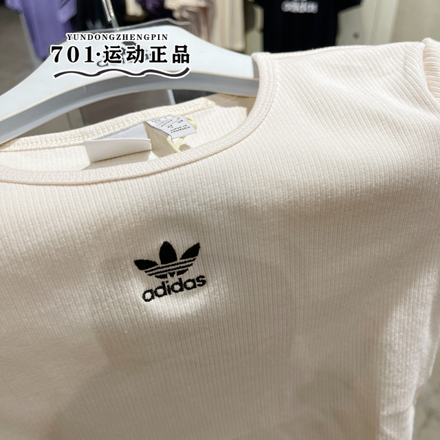 Adidas Clover women's navel-baring short-sleeved round neck tight ...