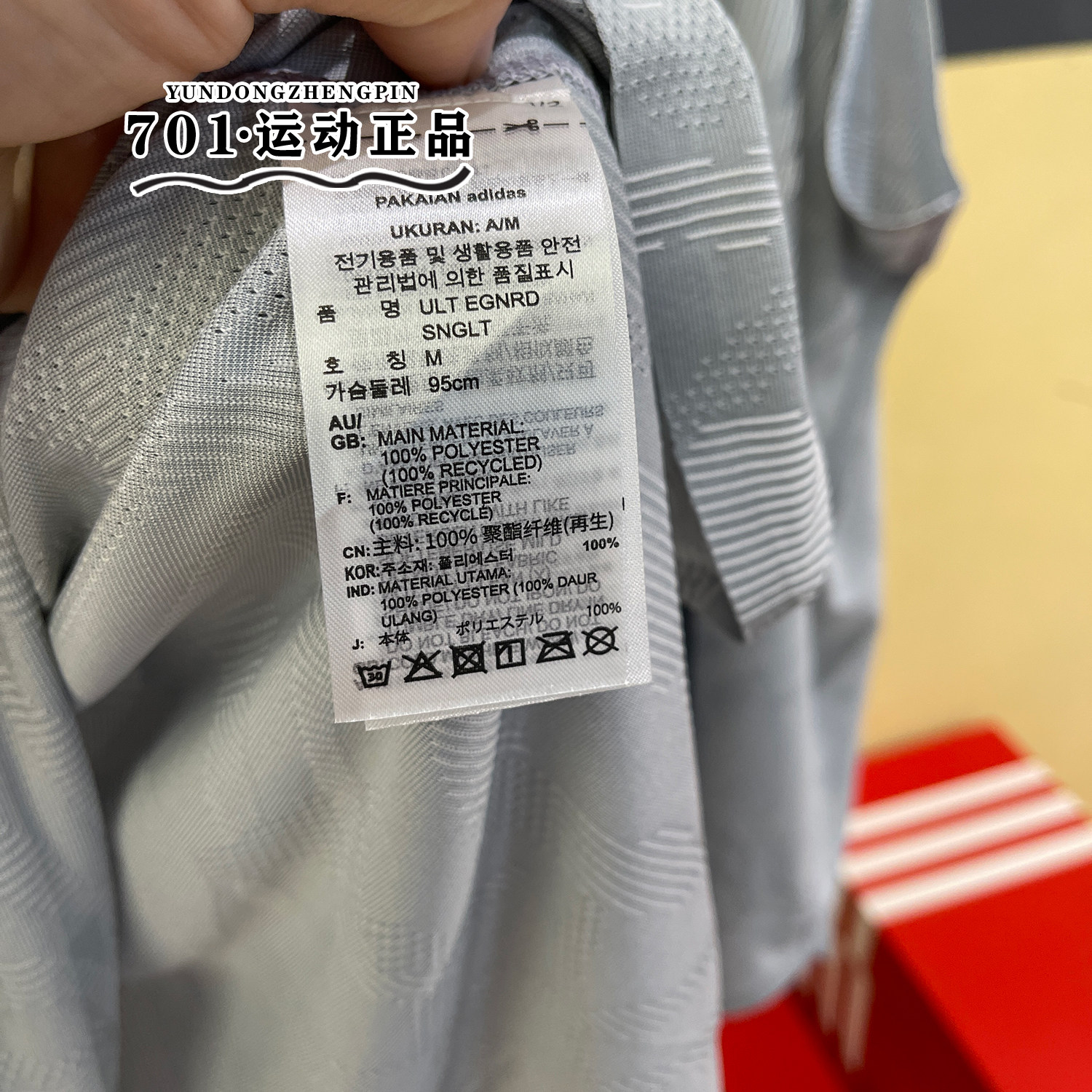 Adidas men's lightweight quick-drying breathable vest round neck loose ...