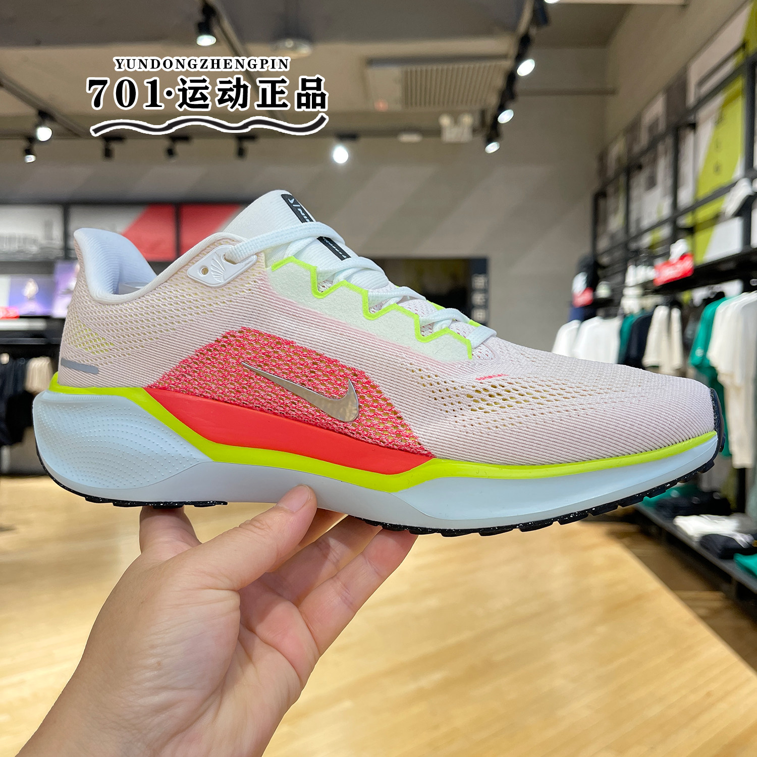 Nike Airzoompegasus41 Men's cushioning breathable sports Pegasus ...