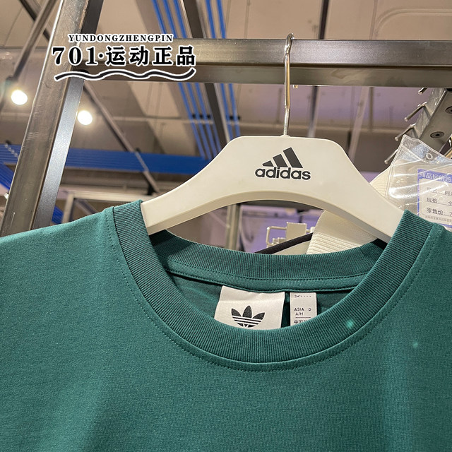 Adidas Clover men's classic short-sleeved large LOGO printed round neck ...