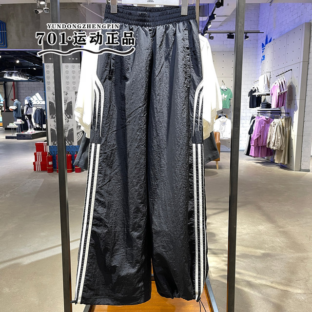 Adidas clover women's pants casual sports woven loose breathable wide ...