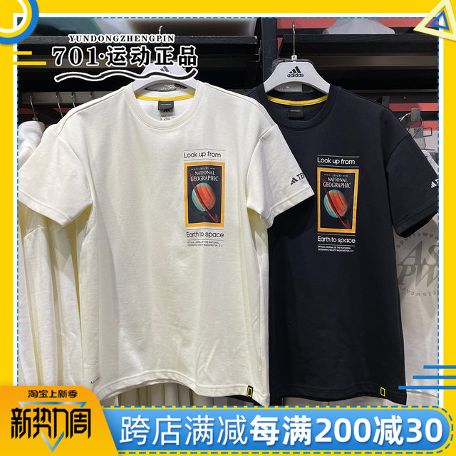 Genuine Adidas unisex short-sleeved National Geographic knitted casual ...