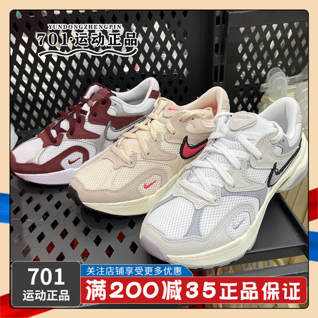 Genuine NIKE Nike Women's Lightweight Breathable Sports Running Shoes ...