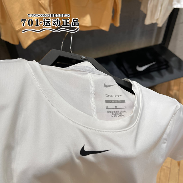 Nike NIKE short-sleeved women's round neck quick-drying breathable ...