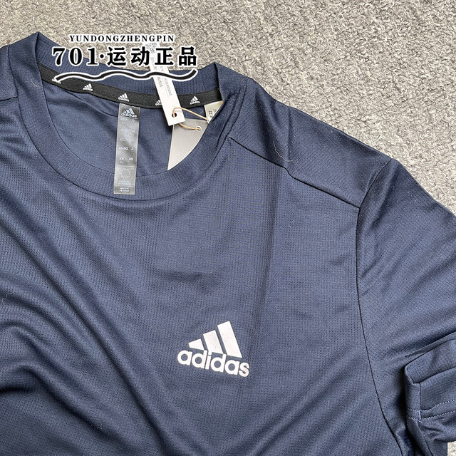 Adidas Adidas men's quick dry short-sleeved round-leader running ...