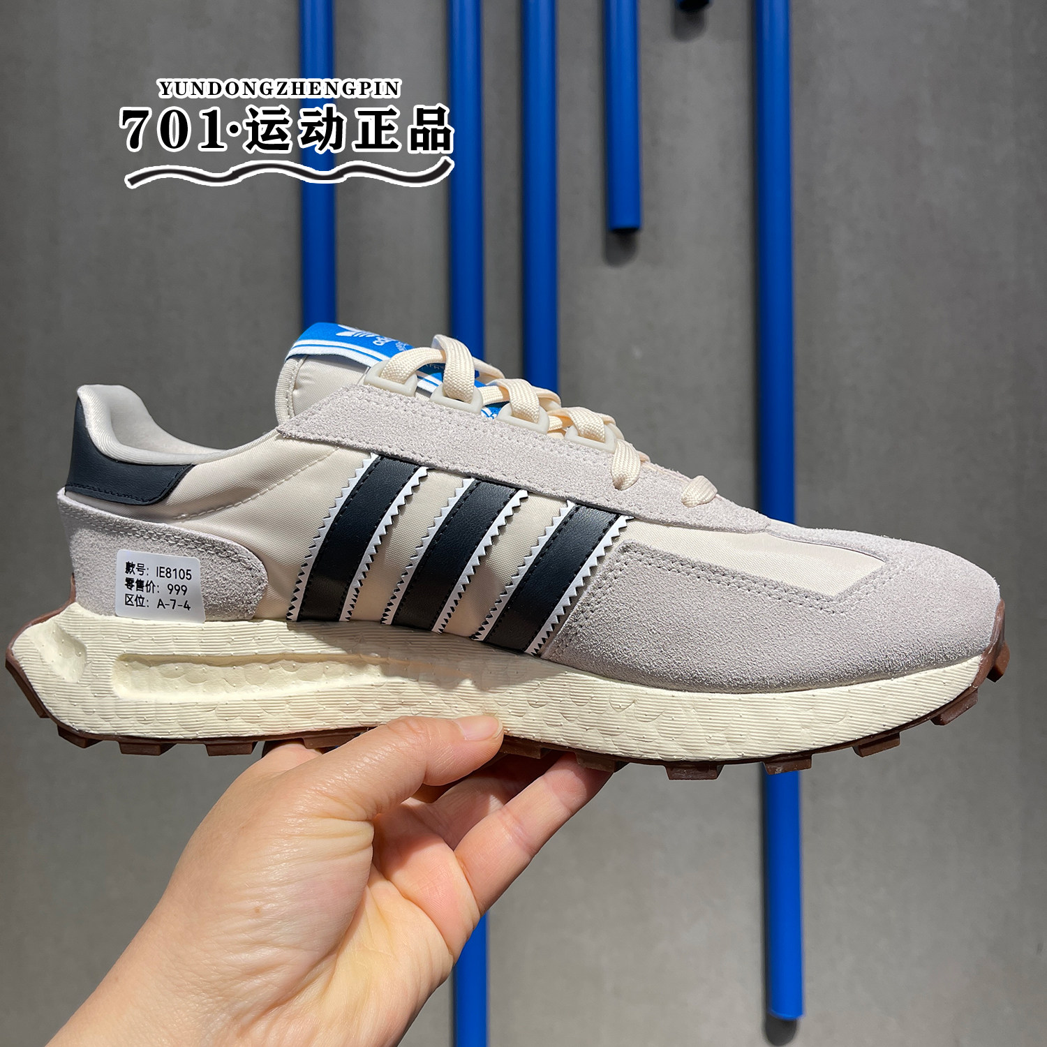 Adidas Three -leaf Grass Men and Women's Same running shoes Retropy E5 ...