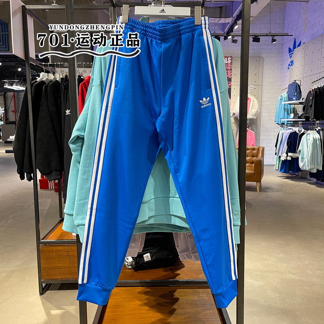 Adidas Sanye Men's Sports Pants IL2488IM4542IM4543IR9878IR9886