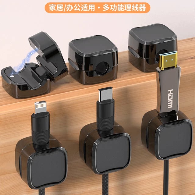 Magnetic cable organizer desktop mobile phone data cable charging cable ...