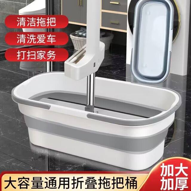 Foldable mop bucket rectangular wash mop bucket rinse mop flat mop ...