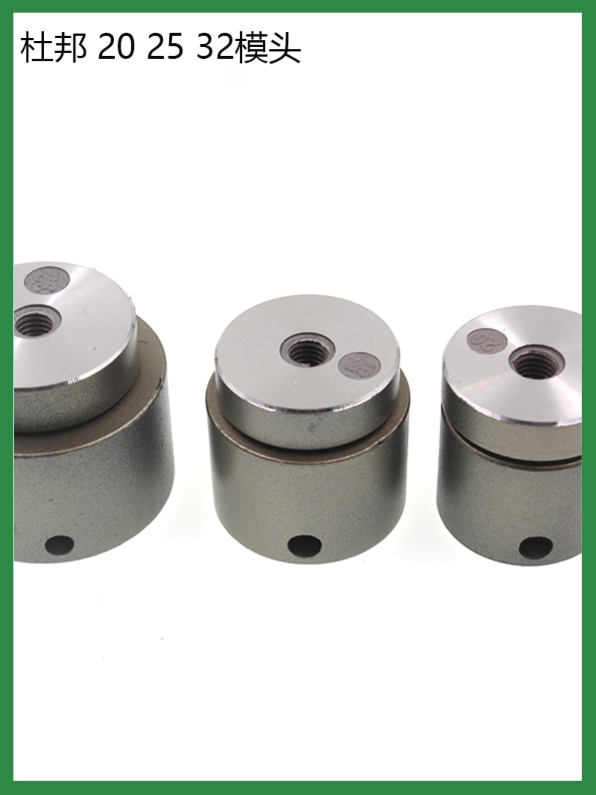 Dupont PPR Pipe Die Head 20-32 - Non-Stick, Smoke-Free Welding