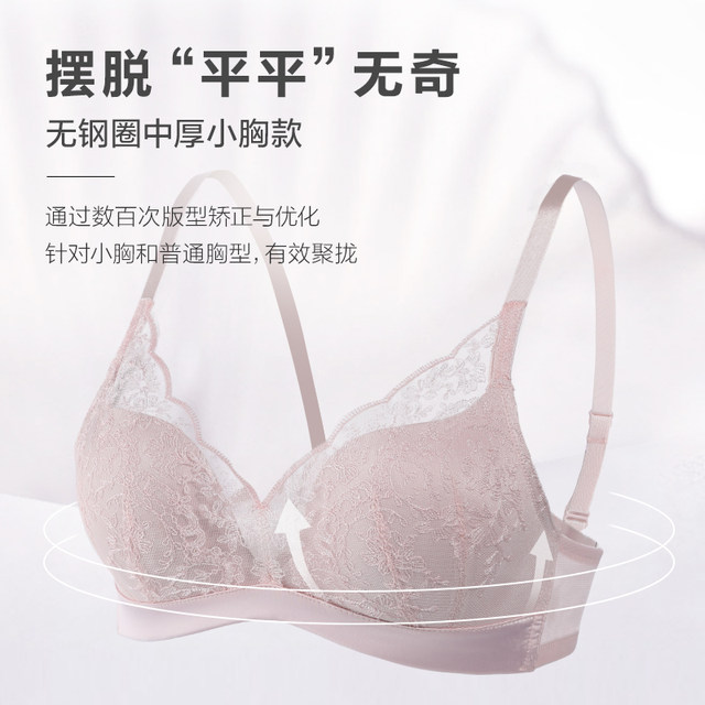 Admire the official genuine first love 3/4 no steel custard mid -side ...