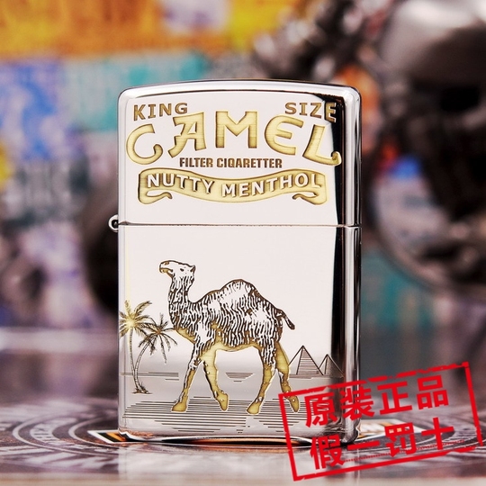 Zippo Camel & Bear Chrome-Plated Lighter - Genuine 250/167
