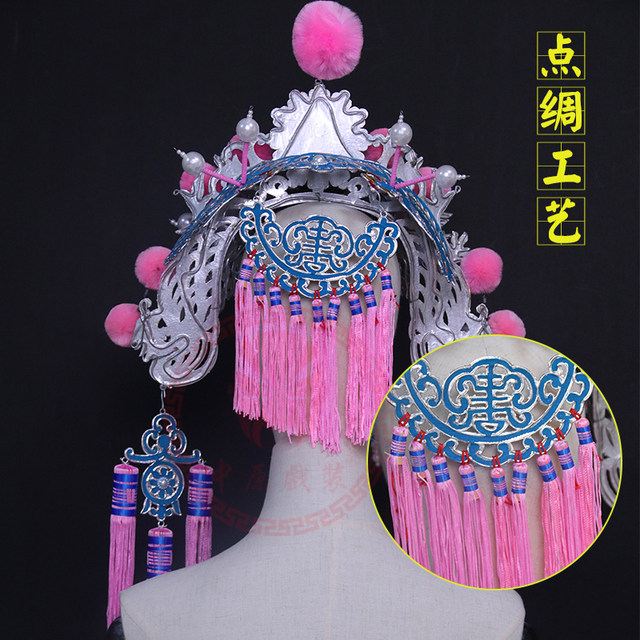 Opera small cross bridge helmet and hat Drama Peking Opera Henan Opera ...