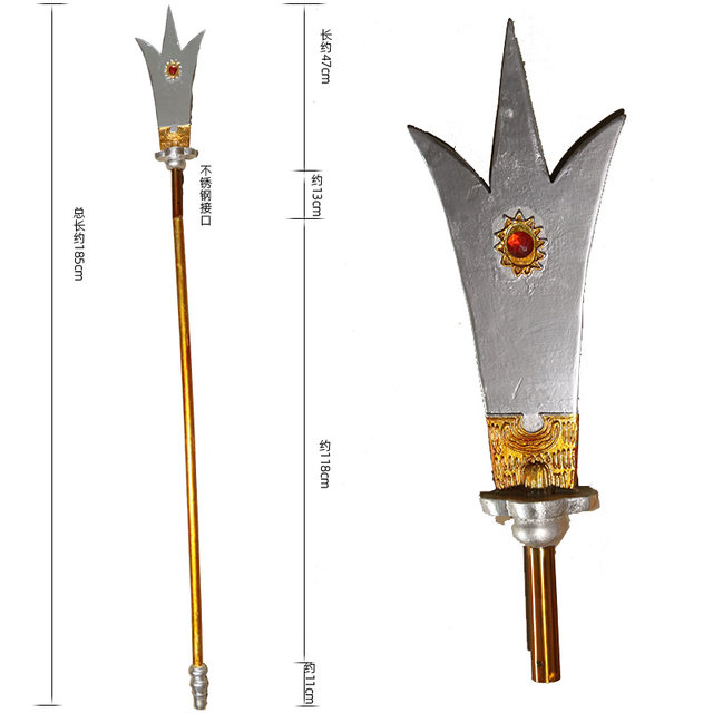 Opera stage performance supplies, opera props, Yang Jian Erlang's ...