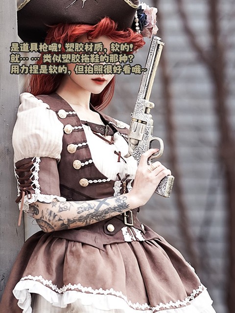 Original Princess uniform retro carved revolver Lolita prop JK dark ...