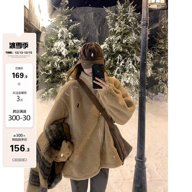 Wu 77 Korean embroidery, shaking velvet lamb hair, the neutron female ...