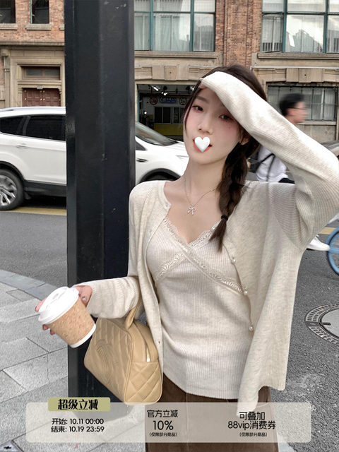 Wu77 Pure Desire Outfit Set for Women: Imitation Pearl Round Neck ...