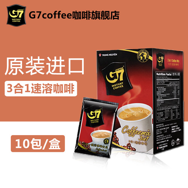 g7 coffee Vietnam authentic g7 coffee three-in-one instant original ...
